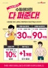 야탑피티 야탑역헬스장 야탑pt ＊고생하신 수험생분들을 위한 파격이벤트 진행중 노력은 배신하지 않는다 네이버 블로그